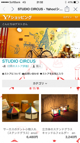 2月 | 2015 | StudioCircus